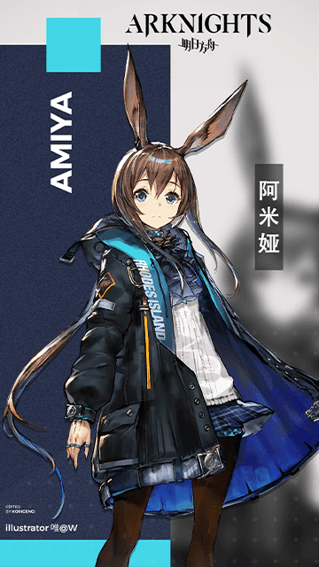 Chat With Amiya | Tipsy Chat NSFW AI Character